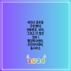 이천시 증포동 주민센터 전화번호 위치 그리고 더 많은 정보 행정복지센터 주민자치센터 동사무소 네이버 블로그